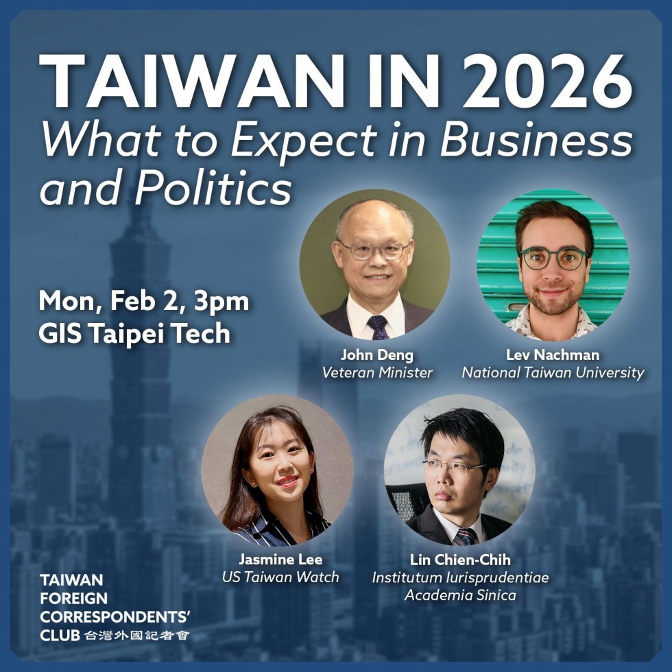 Panel Discussion About Taiwan in 2026 | Taiwan Foreign Correspondents' Club